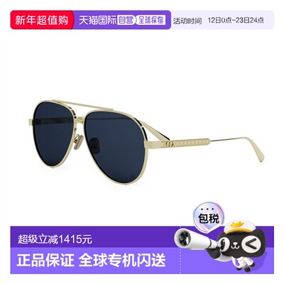 1h可退 香港直邮DIOR 迪奥 女士 CANNAGE A1U CD40165U 10V 太阳(