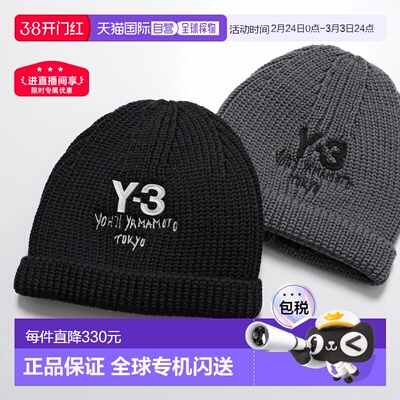 日本直邮Y-3 针织帽 JX8308 JX8309 女士罗纹针织帽羊毛材质带Log