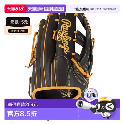 日本直邮Rawlings 外野手用棒球手套 高级技术MLB团队款 [GR5HTMY