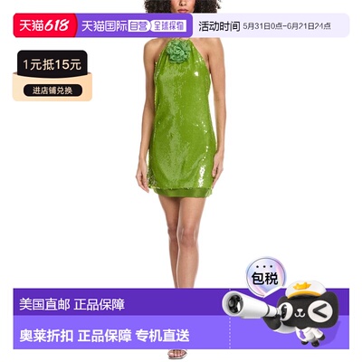 自营Toccin Micky Halter Tie Neck Shift Dress - green 美国奥