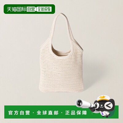 欧洲直邮MIU MIU (2025新品) IVY 编织拉菲草效果托特包