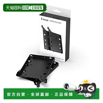 【日本直邮】分形工艺HDD硬盘机箱内置支架2个Type-B接口