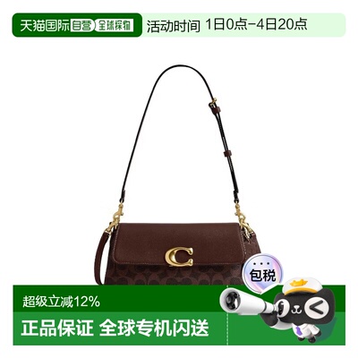 香港直邮COACH 专柜款 Jet 25 女士经典徽标单肩斜挎包 CBA83B4YD