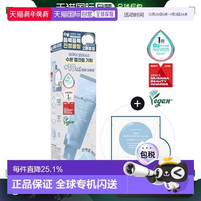 韩国直邮OLIVE YOUNG专享 S.NATURE 绿洲保湿舒缓水分啫喱面正品