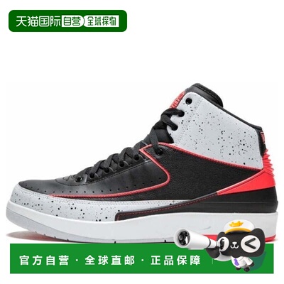日本直邮Nike/耐克Air Jordan 2 Retro Infrared Cement高帮复古