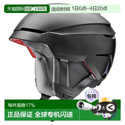 香港直邮ATOMIC Savor AMID 头盔 中性