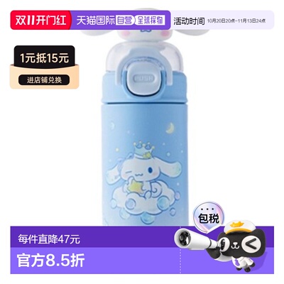 韩国直邮locknlock乐扣乐扣保温杯简约便携水杯新款杯子320ml LHC