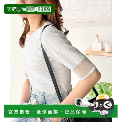 1h可退 日本直邮Classical Elf 女士透视感袖口拼色半袖针织上衣