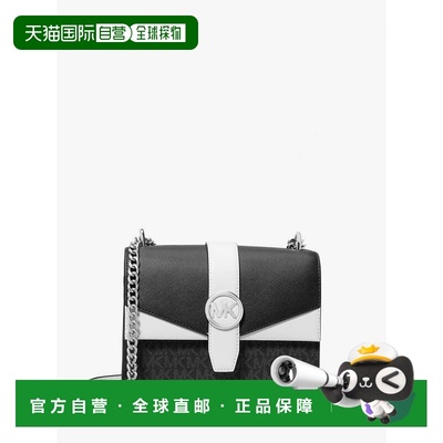 自营michael kors格林威治小色块签名标志斜挎包-黑色组合 美国奥