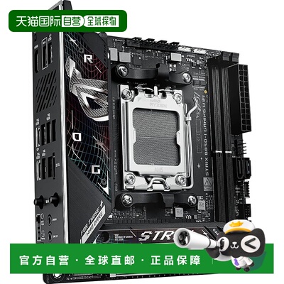 【日本直邮】ASUS ROG STRIX B850-I AM5 Mini-ITX主板华硕