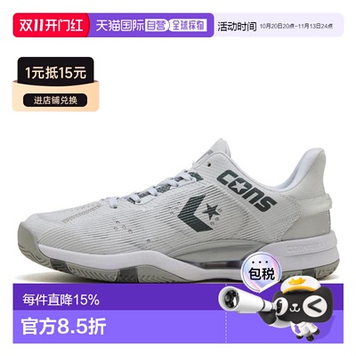 日本直邮Converse CONS ACCELERATOR 舒适百搭 耐磨 低帮 篮球鞋