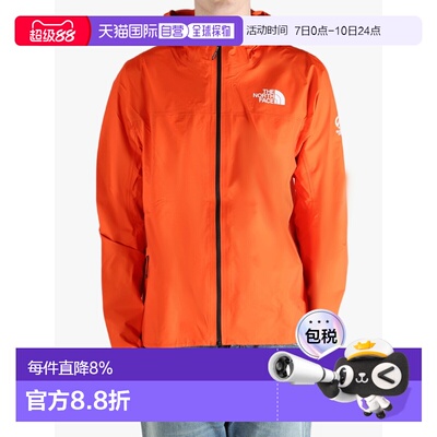 美国直邮THE NORTH FACE - Men Summit Superior FUTURELIGHT™夹