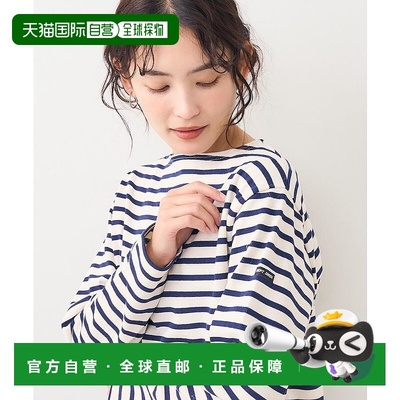 1h可退 日本直邮SAINT JAMES 女士OUESSANT条纹长袖T恤 112016950