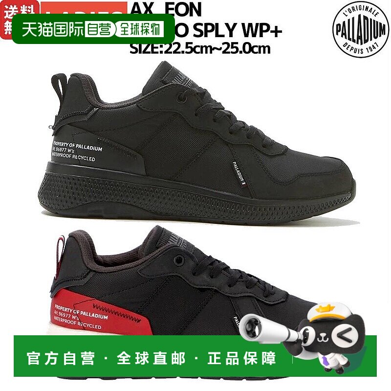 日本直邮PALLADIUM AX_EON RETRO SPLY WP+ AXION 复古供应防水加