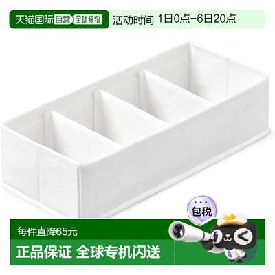 【日本直邮】Iris Ohyama 中号收纳盒（适用于箱子） FIB15M 白色
