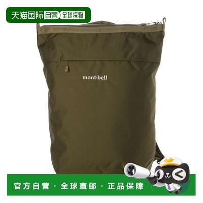 日本直邮Mont-bell 1123904kh Montbell 背包 (卡其色)