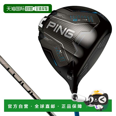 【日本直邮】PING　运动用品　高尔夫驾驶器　G440K高尔夫球杆