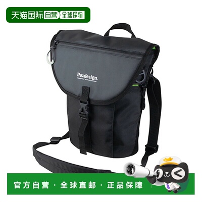 日本直邮Pazdesign PAC-343 水桶单肩包 黑色