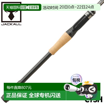日本直邮Jackall 低音钓竿 Revoltage RVII-C73H 低音钓竿新款
