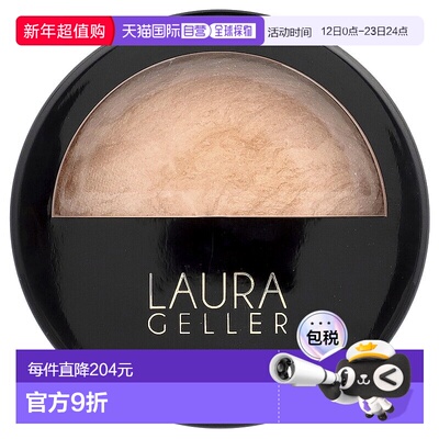 香港直邮Laura Geller,Baked Balance-N-Brighten 修颜粉底正品