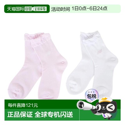 日本直邮New Balance 女童logo短袜2双装 [LAS45711AS1(Jr)] 短袜