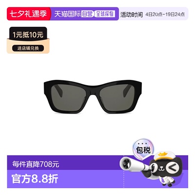 1h可退 欧洲直邮CELINE 女士眼镜 CL40330U01A SS2026 黑色 全框