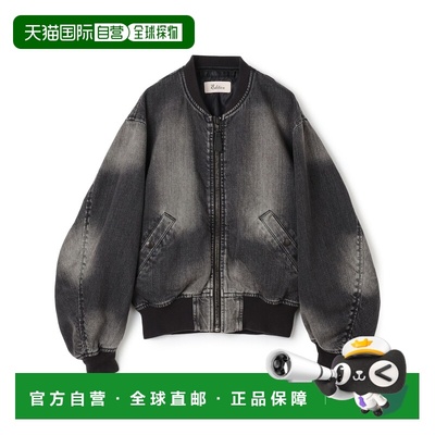 1h可退 日本直邮EDITION 女装 黑色丹宁 MA-1 外套 紧凑版型 3408