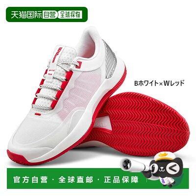 日本直邮Wilson INTRIGUE TOUR CTC 女士网球鞋 低帮 全场地适用