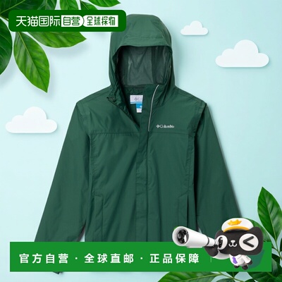 欧洲直邮Columbia Watertight™ II 男孩款防水夹克