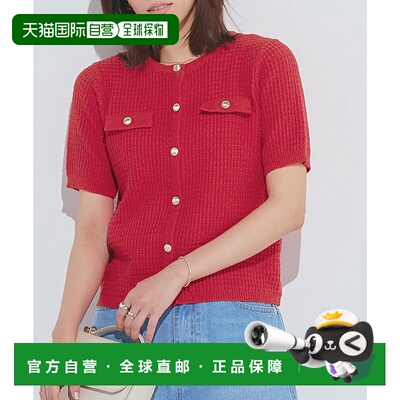 日本直邮marvelous by Pierrot 夏季粗花呢针织开衫 [P03531EW008