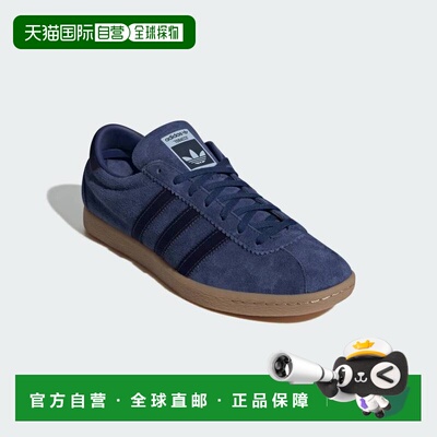 日本直邮Adidas/阿迪达斯时尚百搭防滑耐磨低帮板鞋男款 JP9652