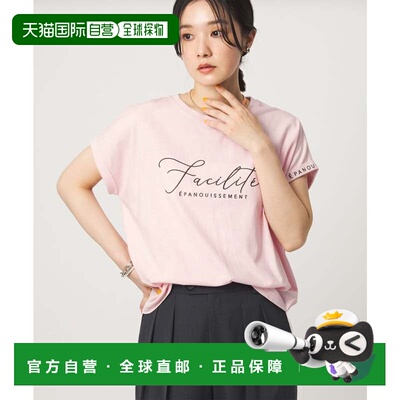 日本直邮UNITED ARROWS green label relaxing 刺绣T恤 LT.PINK
