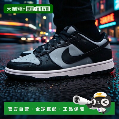 日本直邮Nike/耐克Dunk Retro 