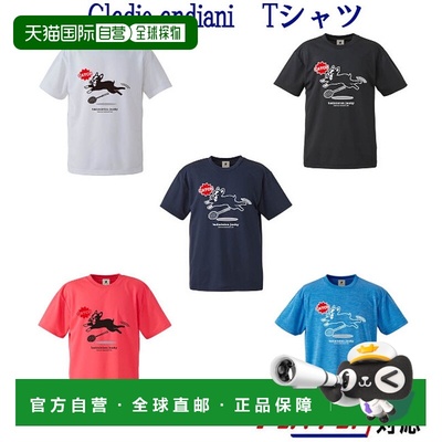 日本直邮 Badminton Junkie Claudio Pandiani 短袖T恤 CATCHI Do