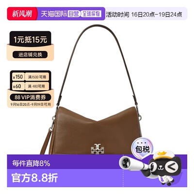 美国直邮 Tory Burch汤丽柏琦Charlie简约时尚单肩包春夏女款 183