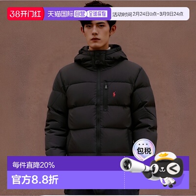 Polo Ralph Lauren 拉夫劳伦 EL CAP JKT-OUTERWEAR-BOMB