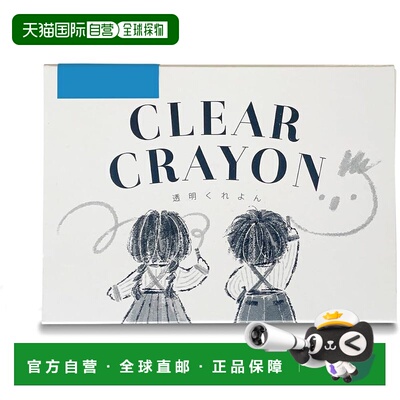 【日本直邮】Kokuyo国誉 蜡笔 透明crayon单色 5支 蓝 KE-AC28-B