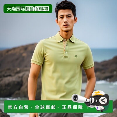 1h可退 香港直邮ETRO 男士T恤 MRMD0005AJ264V0616 SS2025 花色 P