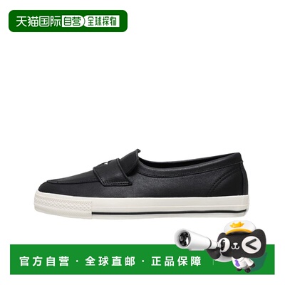日本直邮CONVERSE ADDICT ONE STAR男女同款经典【付后1h可退】