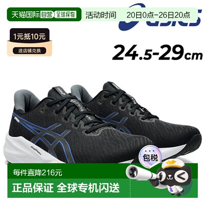 日本直邮亚瑟士男士宽版跑步鞋 asics VERSABLAST4WIDE 低帮慢跑