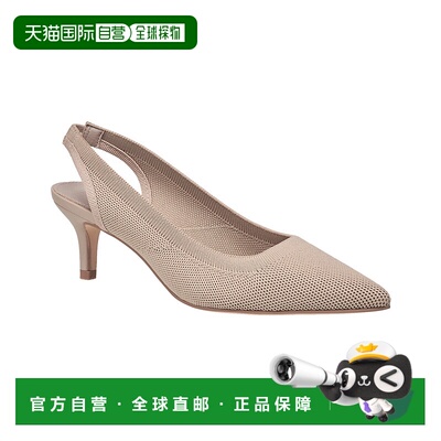 自营French Connection Women's Viva Slingback Heel - nude 美
