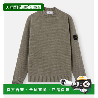1h可退 香港直邮Stone Island 石头岛 男士 Pull col rond 上衣 L