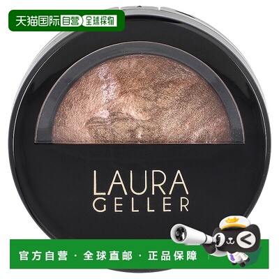 香港直邮Laura Geller,Baked Blush-N-Brighten，Marbleized正品