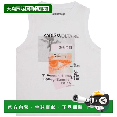 欧洲直邮Zadig & Voltaire  X15378-10P-J 女童服装吊带T恤 X1537