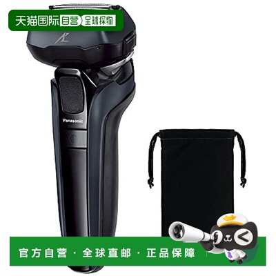 【日本直邮】Panasonic松下 电动剃须刀 Lamb Dash Linear男士5刃