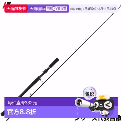 日本直邮Major Craft 跳汰机钓竿 Giant Killing 1G 级跳汰机 GK1