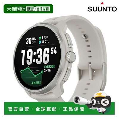 日本直邮Suunto Race 2 可充电石英智能手表品牌男女健康SUUNTO S