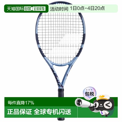 欧洲直邮BABOLAT Pure drive jr 25 青少年网球拍 中性