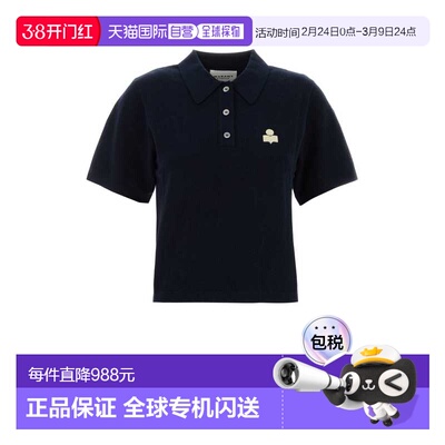 香港直邮潮奢 ISABEL MARANT 女士 Althea 深蓝棉混纺Polo衫 PU08