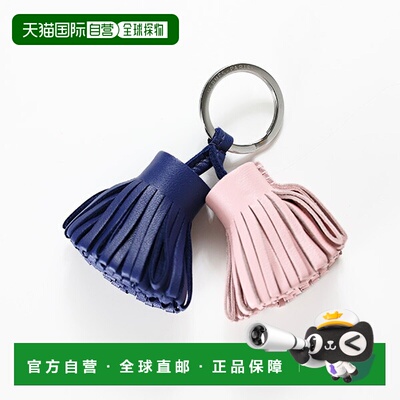 日本直邮HERMES Carmen Unodos Charm 女士皮革钥匙扣包挂饰 0778